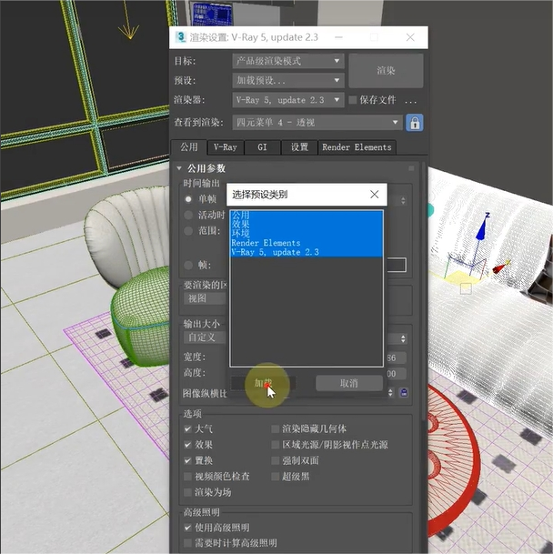 3ds Max效果图渲染的为什么这么假？原来问题出在这！_蓝海创意云渲染-站酷ZCOOL