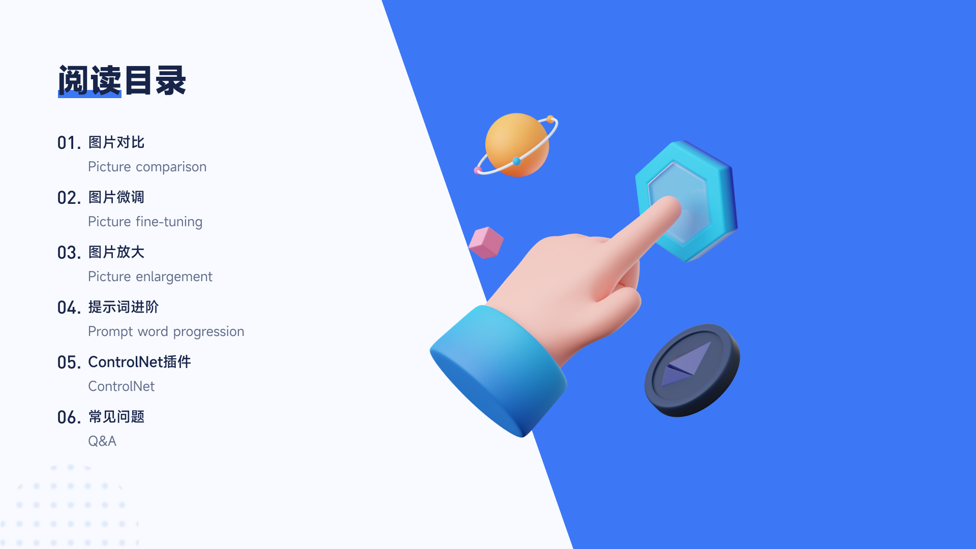 万字长文带你进阶Stable Diffusion_靳凯杰ah-站酷ZCOOL