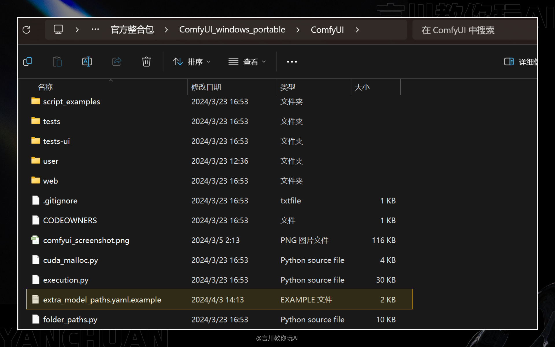 从零开始：构建你的首个ComfyUI工作流_言川Artie-站酷ZCOOL