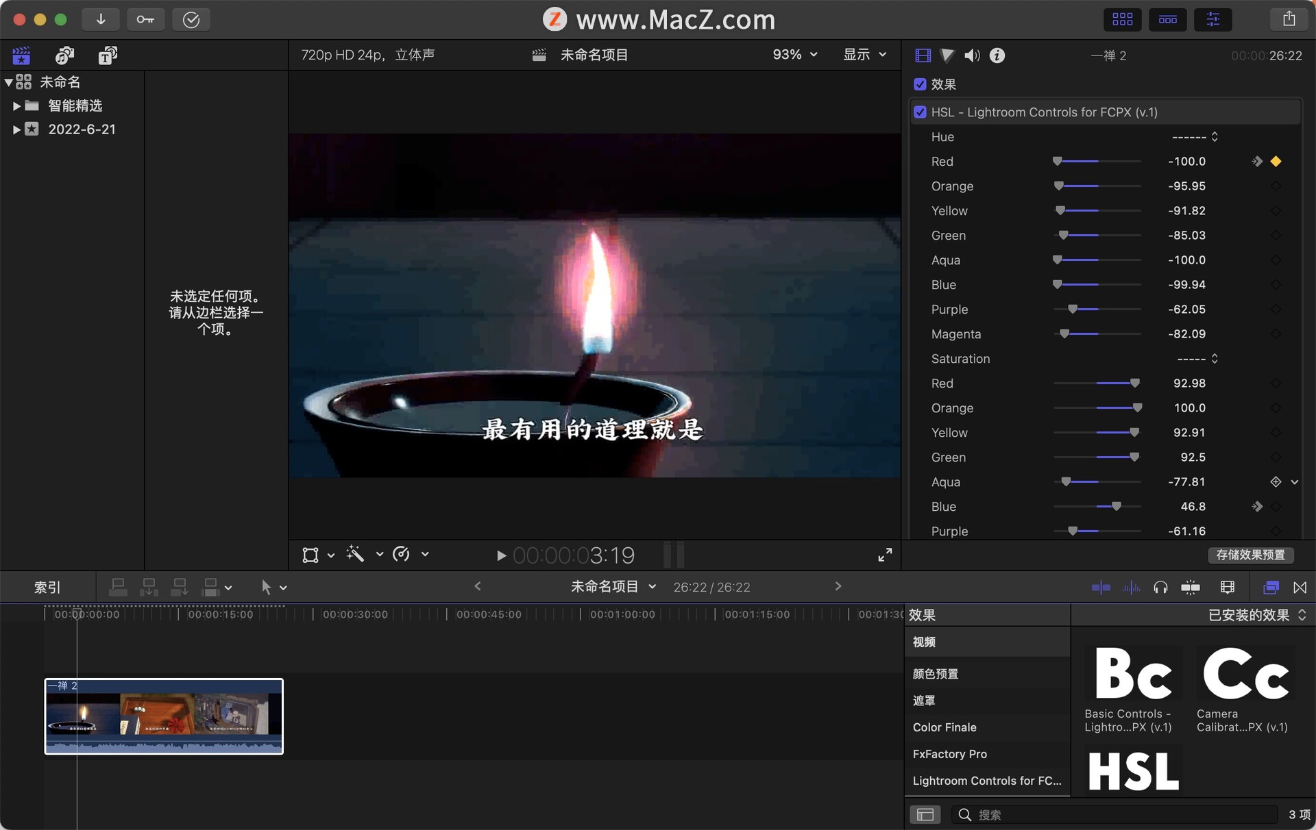 色彩校正和色彩分级效果Lightroom Controls_酷酷帅帅-站酷ZCOOL