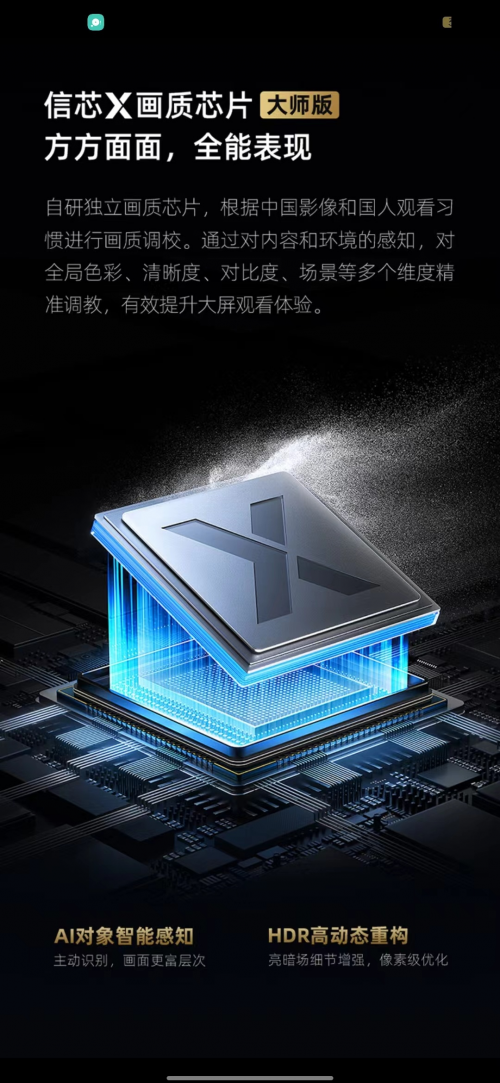 海信E8K和索尼X90L，一文告诉你哪个电视机更适合自己_太平洋科技-站酷ZCOOL