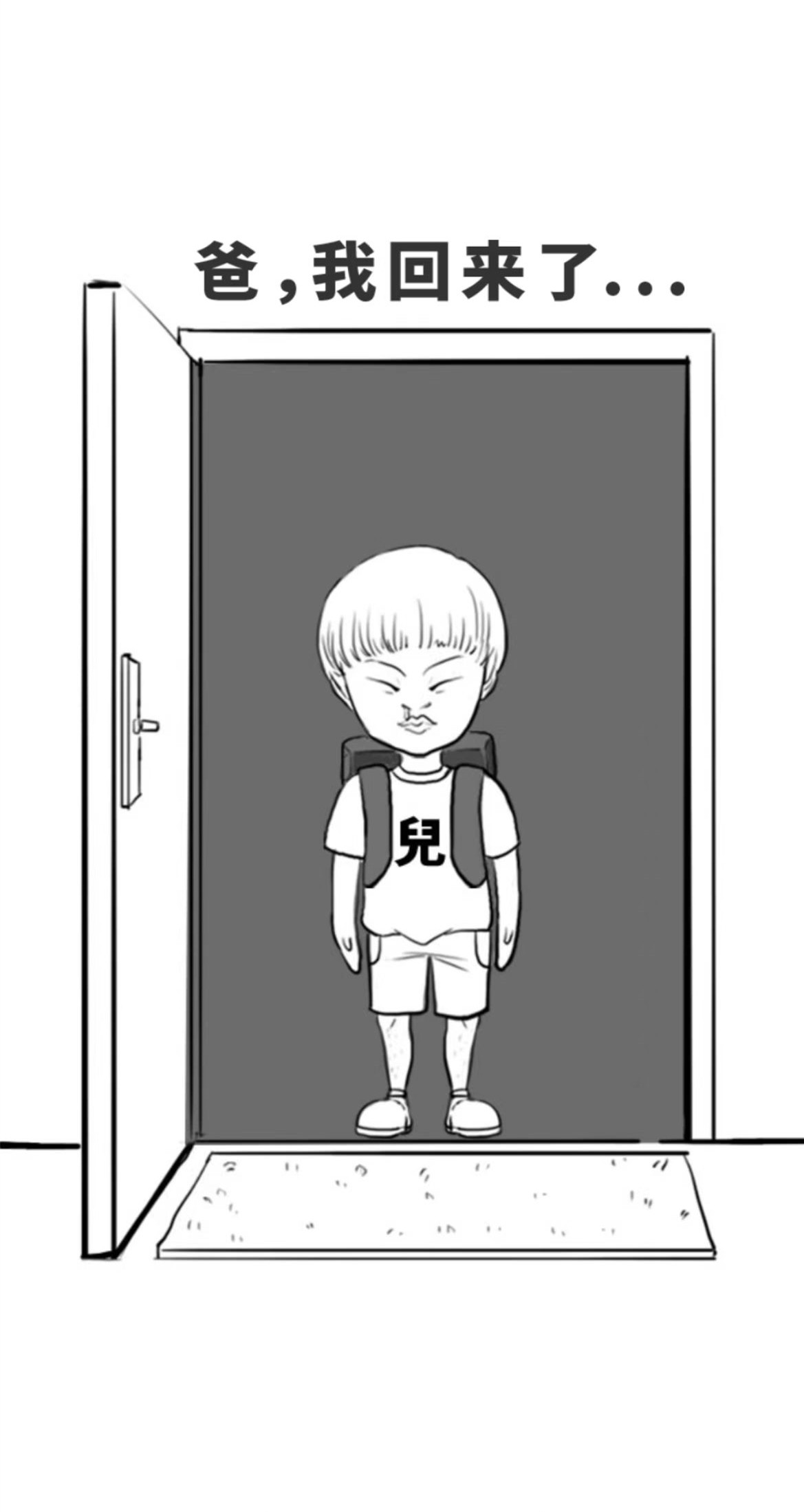 意派Epub360丨父亲节H5案例丨产品宣传广告怎样才能打动用户？_意派-站酷ZCOOL