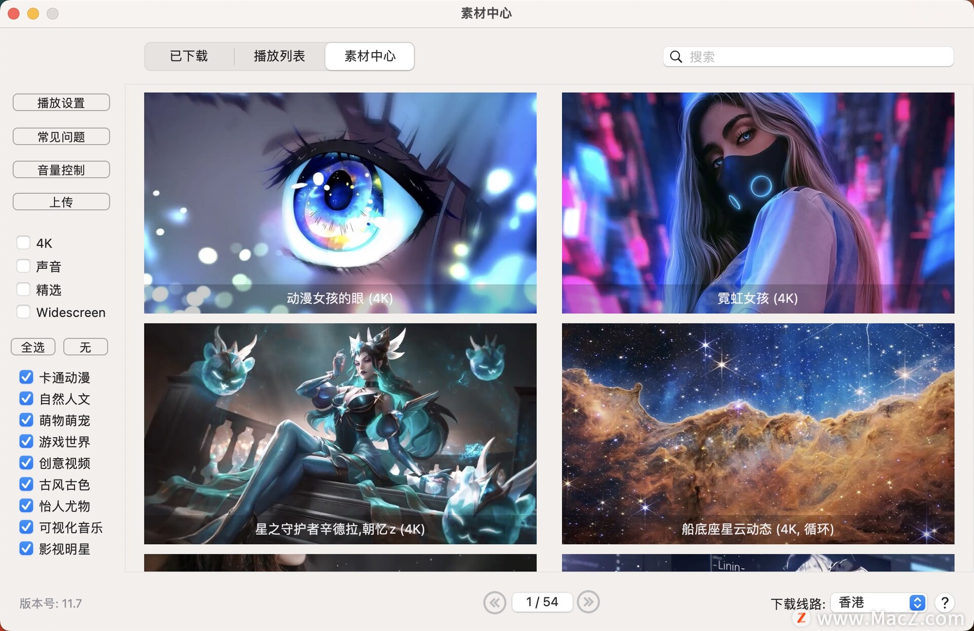 Dynamic Wallpaper Mac(视频动态壁纸)_Mac知否-站酷ZCOOL