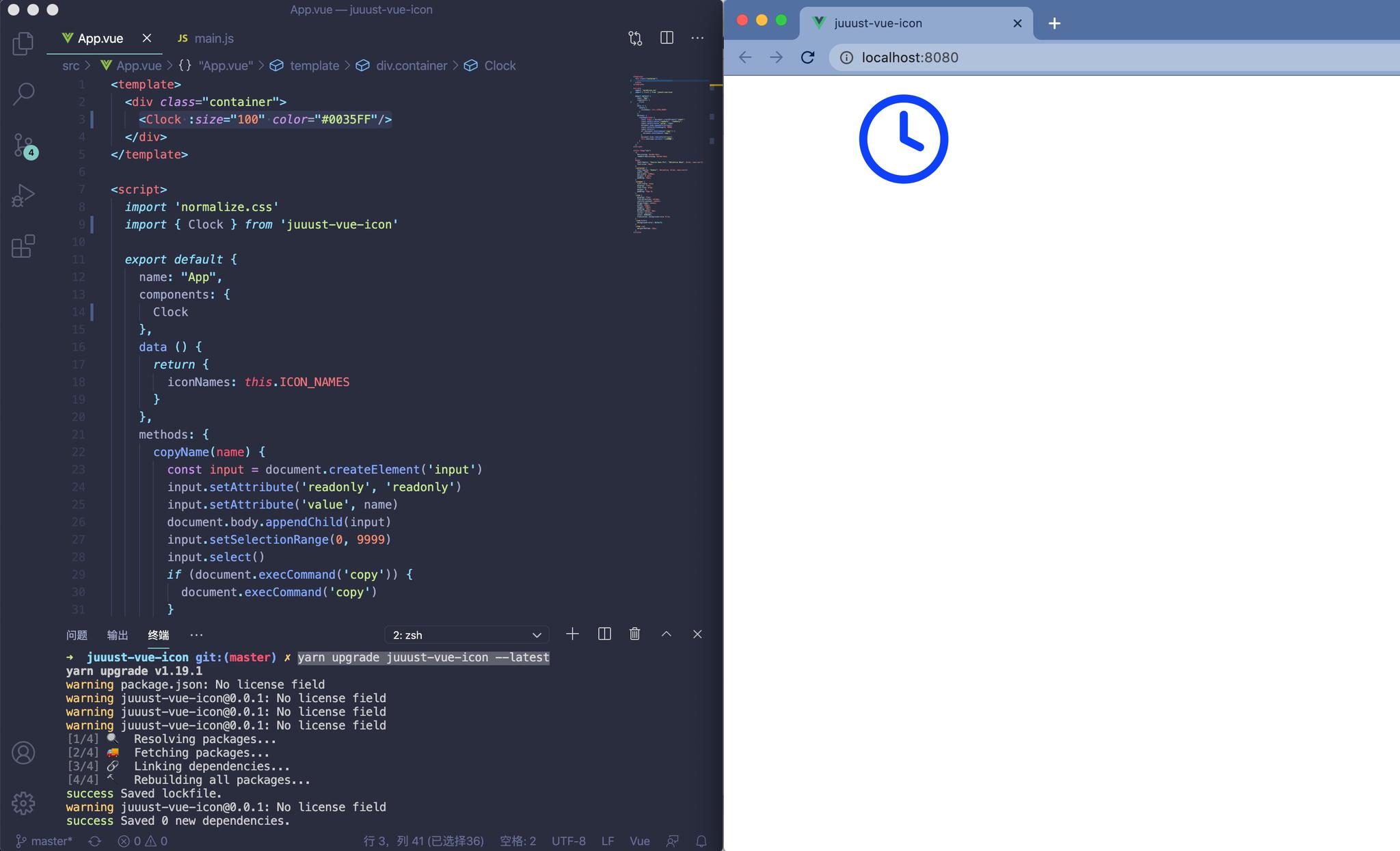 使用 Figma + GitHub Actions，完成 SVG 图标的完全自动化交付_Sucre的珂-站酷ZCOOL