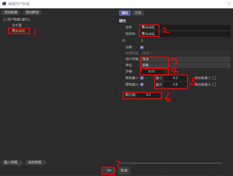 通过XPresso制作网红动态图形_西技大神-站酷ZCOOL