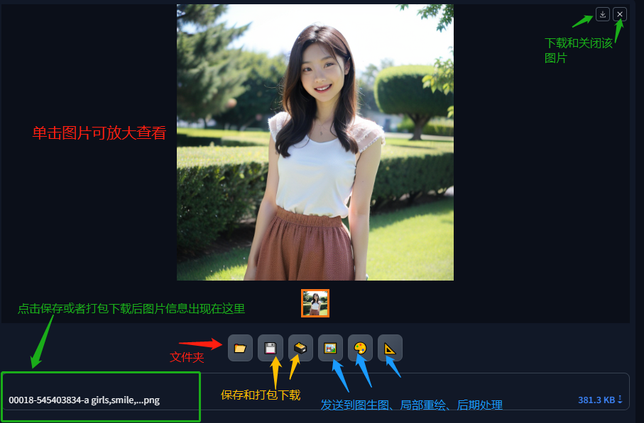 AIGC | Stable diffusion基础篇_芊羽a-站酷ZCOOL