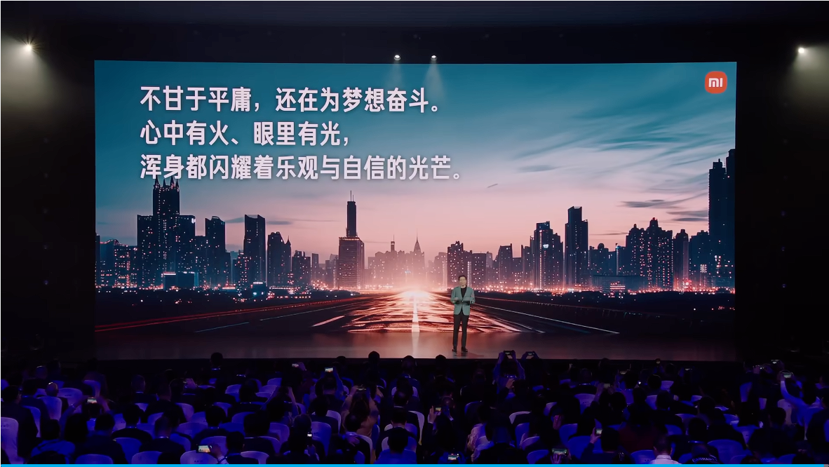 小米SU7发布会PPT来了！【附素材下载】_锐演PPT-站酷ZCOOL