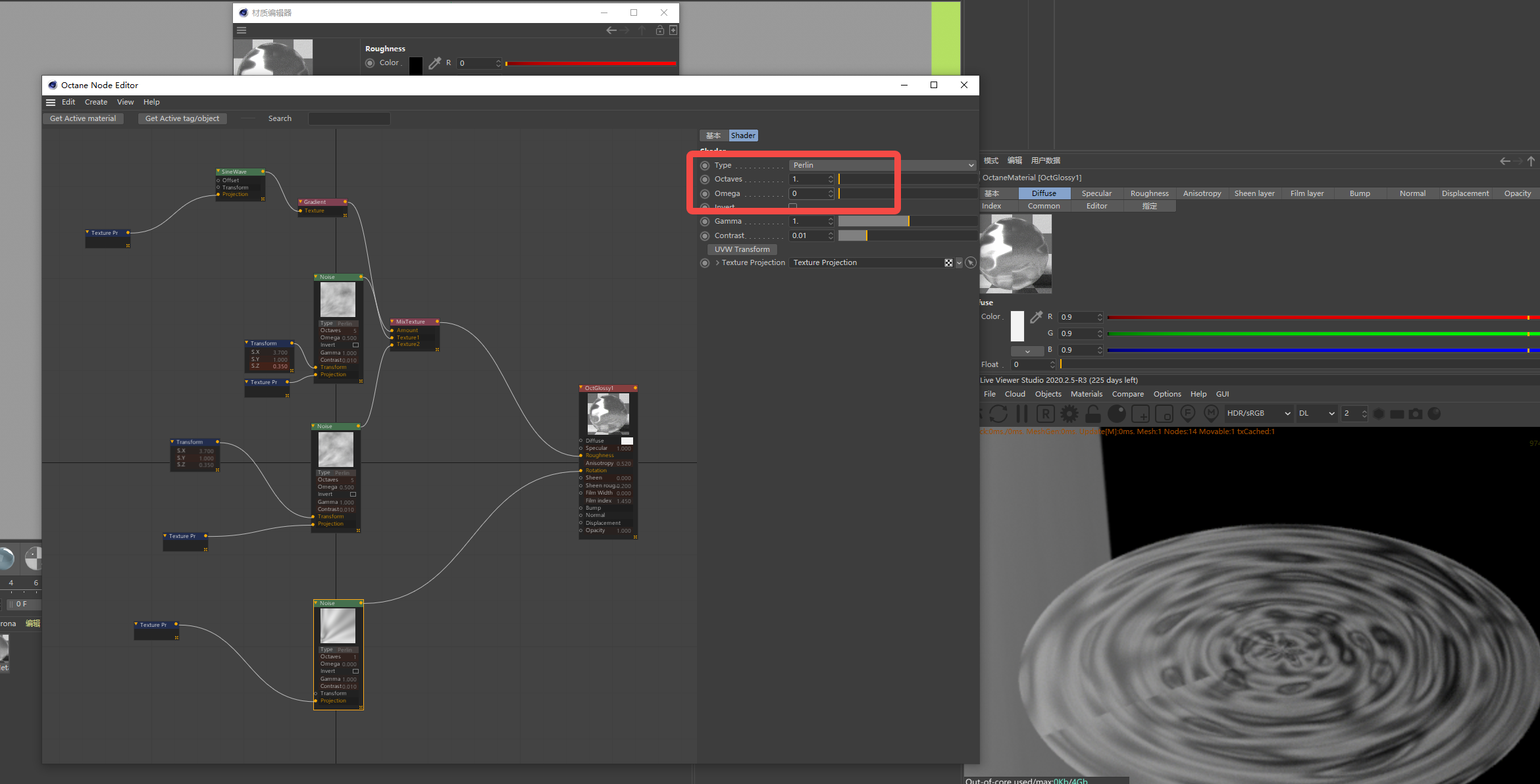 关于C4D 制作摩尔纹的技法_云霄落-站酷ZCOOL
