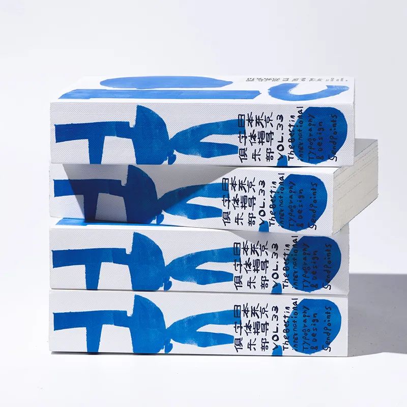 《TDC VOL.33》中文版上市！_BranD杂志-站酷ZCOOL