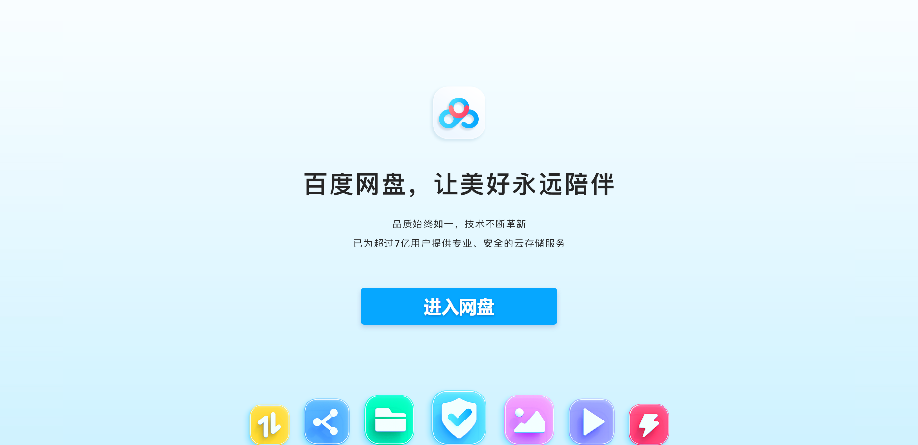 推荐几款能大幅度提高你工作效率的软件！！老手都在用！！！_艺维设计-站酷ZCOOL