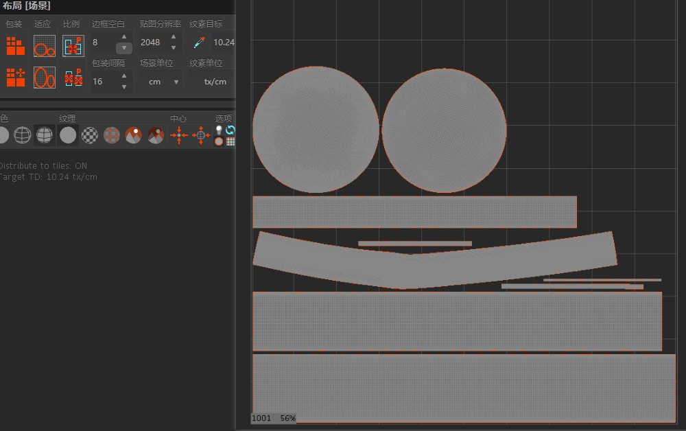 【干货教程】快速掌握用RizomUV软件展UV_秋天C4D-站酷ZCOOL