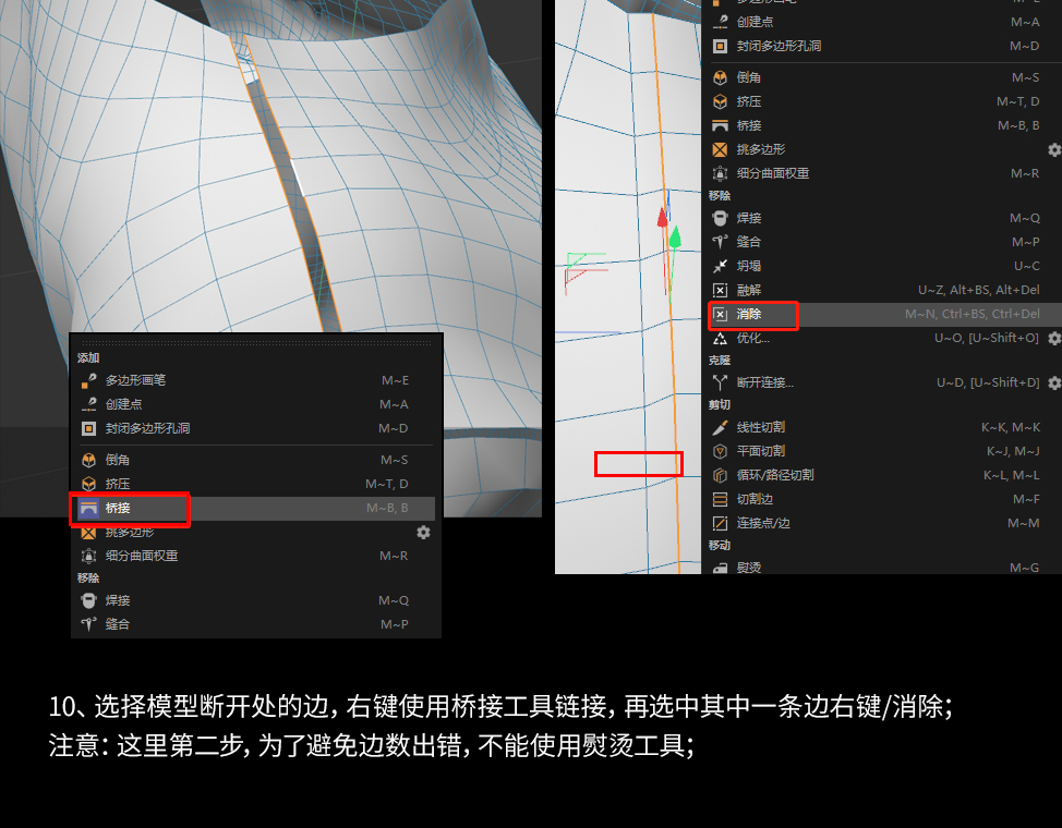 MD衣服导入C4D四边面完美拓扑流程_云端幻影-站酷ZCOOL