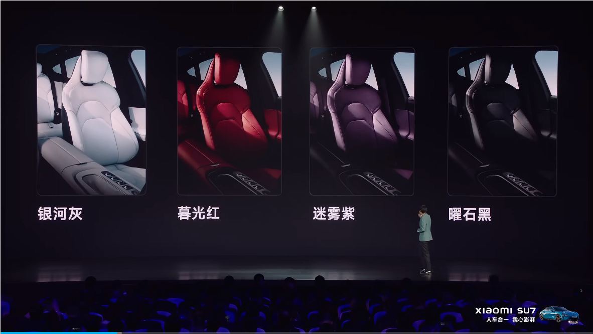 小米su7发布会ppt来了！【附素材下载】锐演ppt 站酷zcool