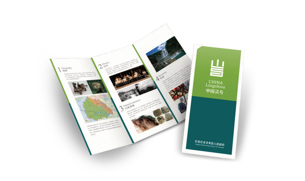 城市品牌形象设计—灵寿_逆转nora-站酷ZCOOL