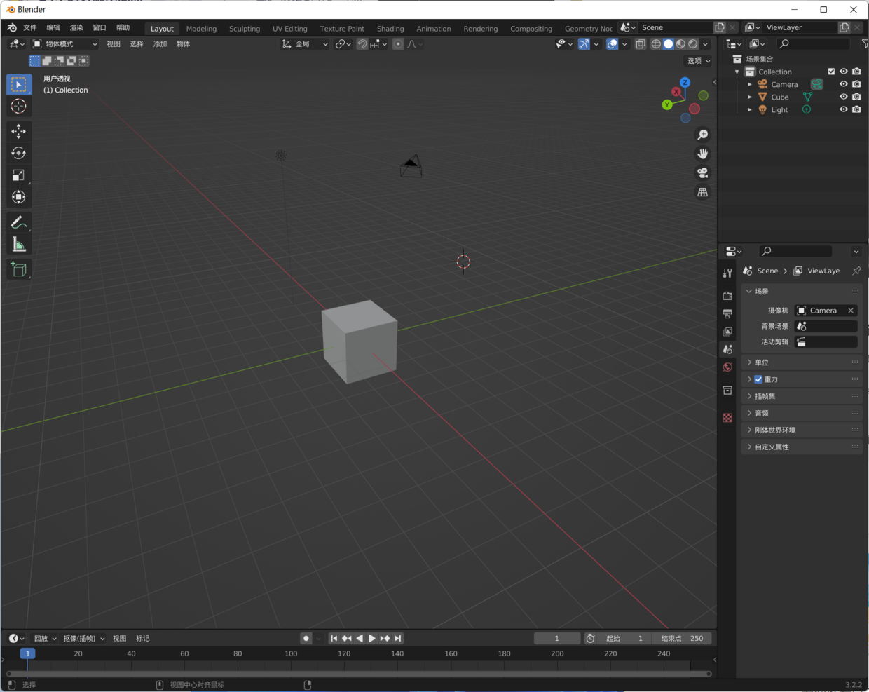 Blender基础——3d游标 追忆汨 站酷zcool