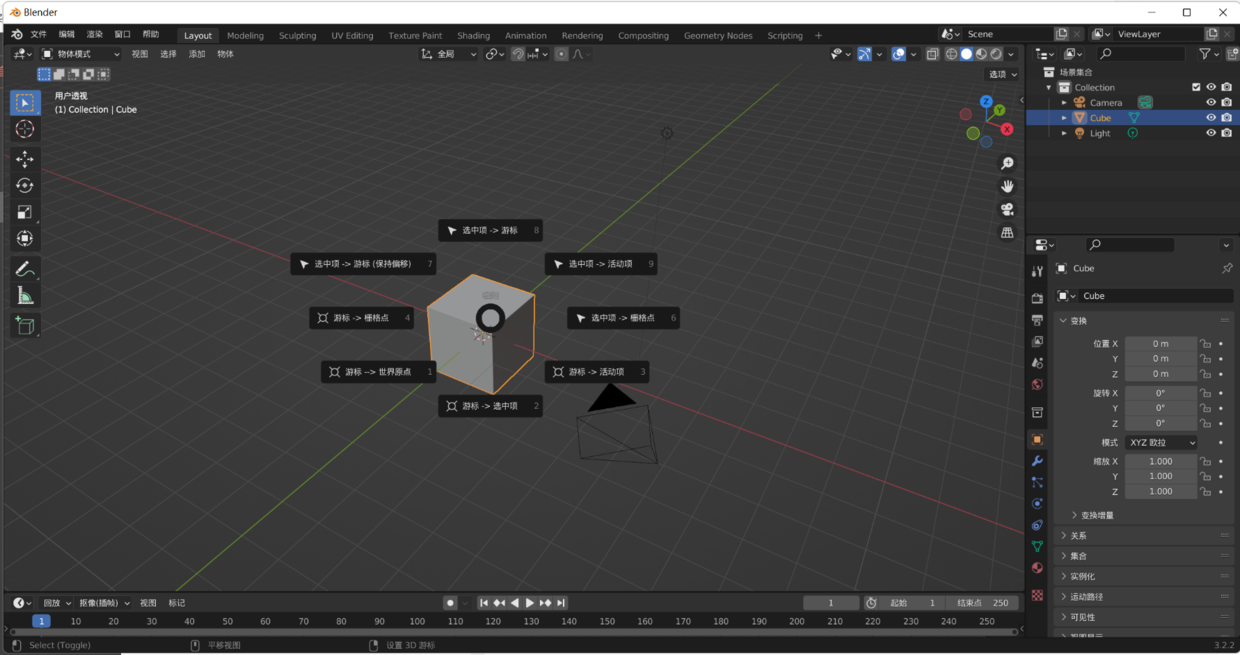 Blender基础——界面操作_追忆汨-站酷ZCOOL