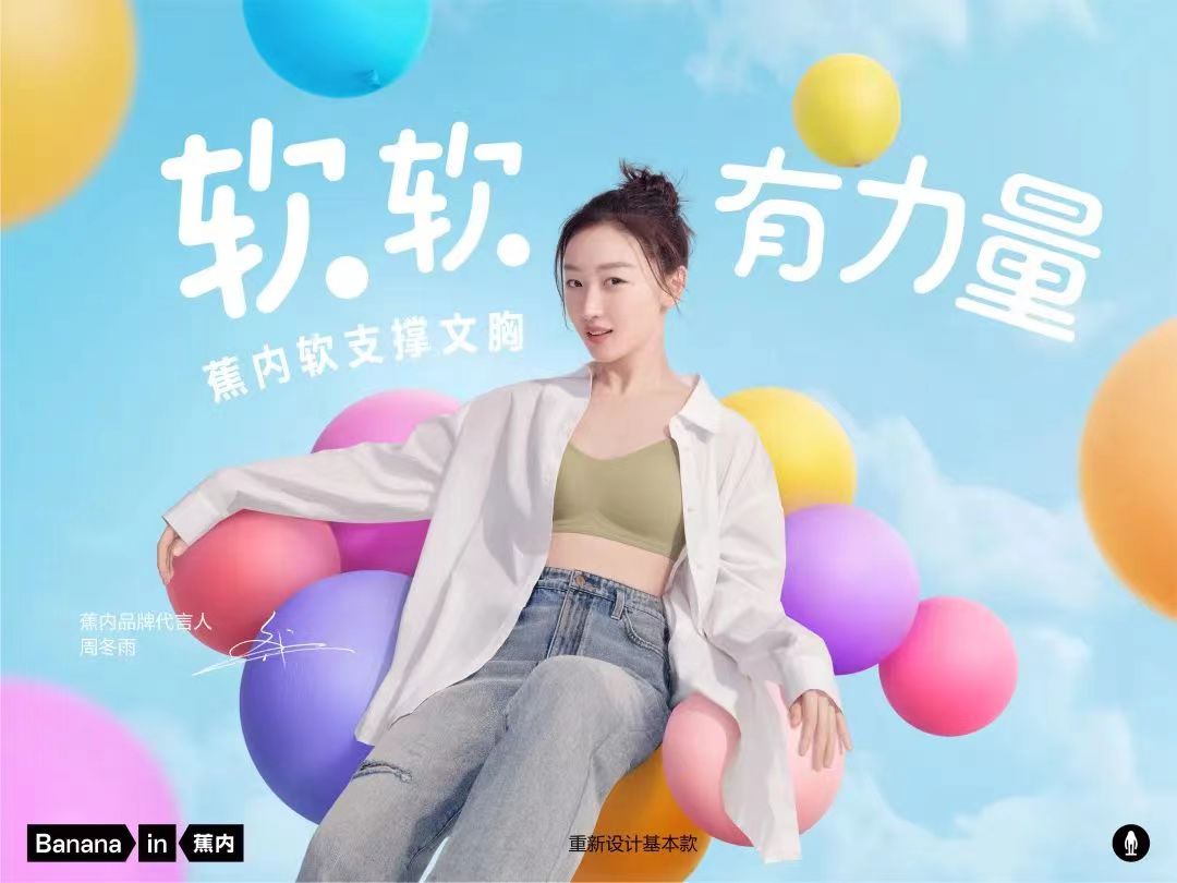 分享一套4A广告公司想创意的方法给你！_叮叮_知鱼品牌-站酷ZCOOL