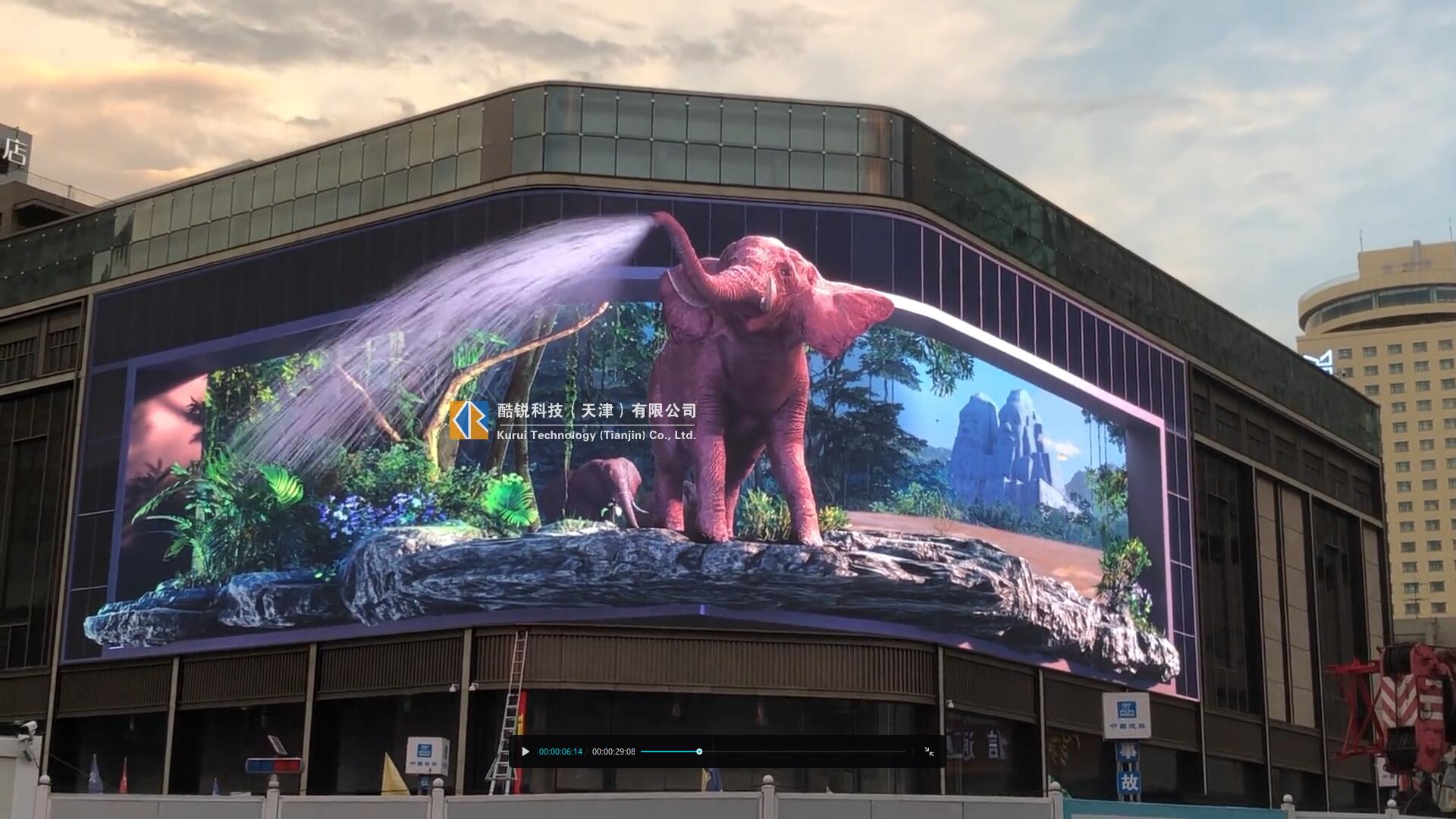 中国风裸眼3D视频片源怎么制作_天津酷锐科技-站酷ZCOOL