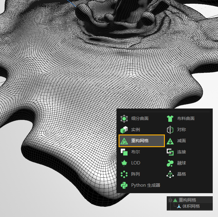 流体很难？看我用C4D轻松搞定！_杰克sean-站酷ZCOOL