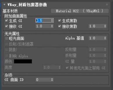 V-Ray效果图渲染出的画面发黄显脏？三种快速解决材质溢色的办法_蓝海创意云渲染-站酷ZCOOL