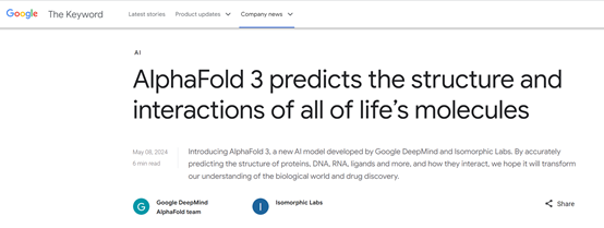 谷歌重磅发布AlphaFold 3，增强人类发现新药方法！_AIGC开放社区-站酷ZCOOL