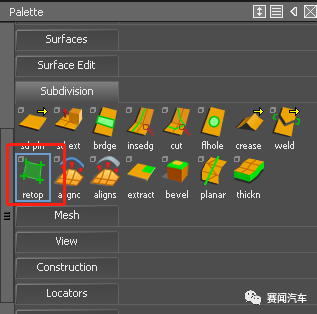 3D建模技能干货续集：Alias Subdivision细分建模实用技巧 & 实例应用详解教程_Seven_Auto-站酷ZCOOL