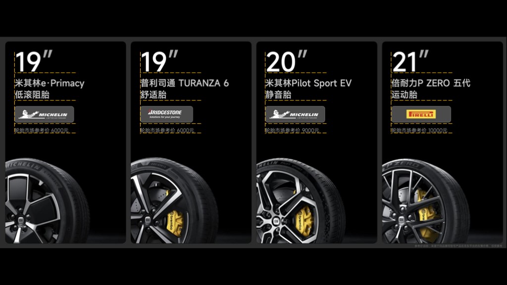 小米SU7发布会PPT来了！【附素材下载】_锐演PPT-站酷ZCOOL