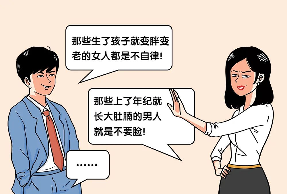 我好像，正在经历职场PUA……_摹客设计云-站酷ZCOOL