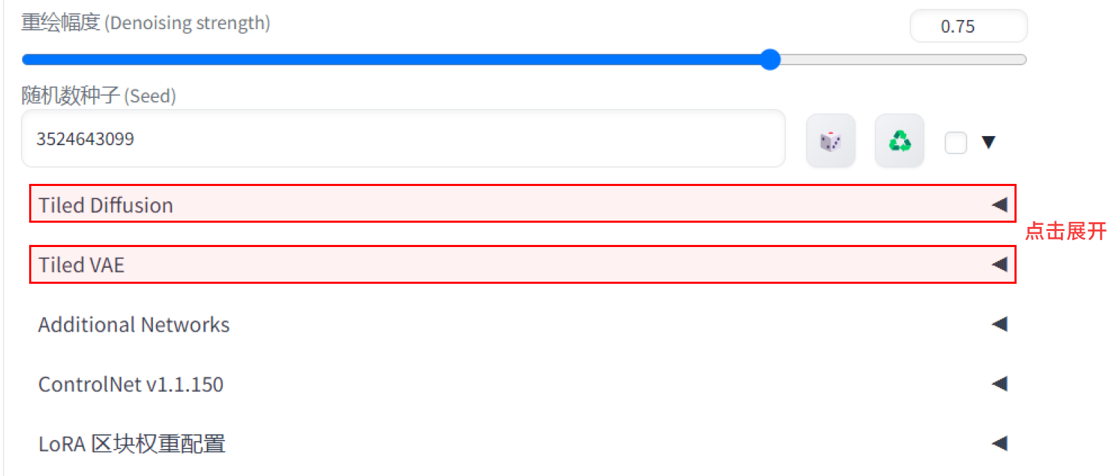 万字长文带你进阶Stable Diffusion_靳凯杰ah-站酷ZCOOL