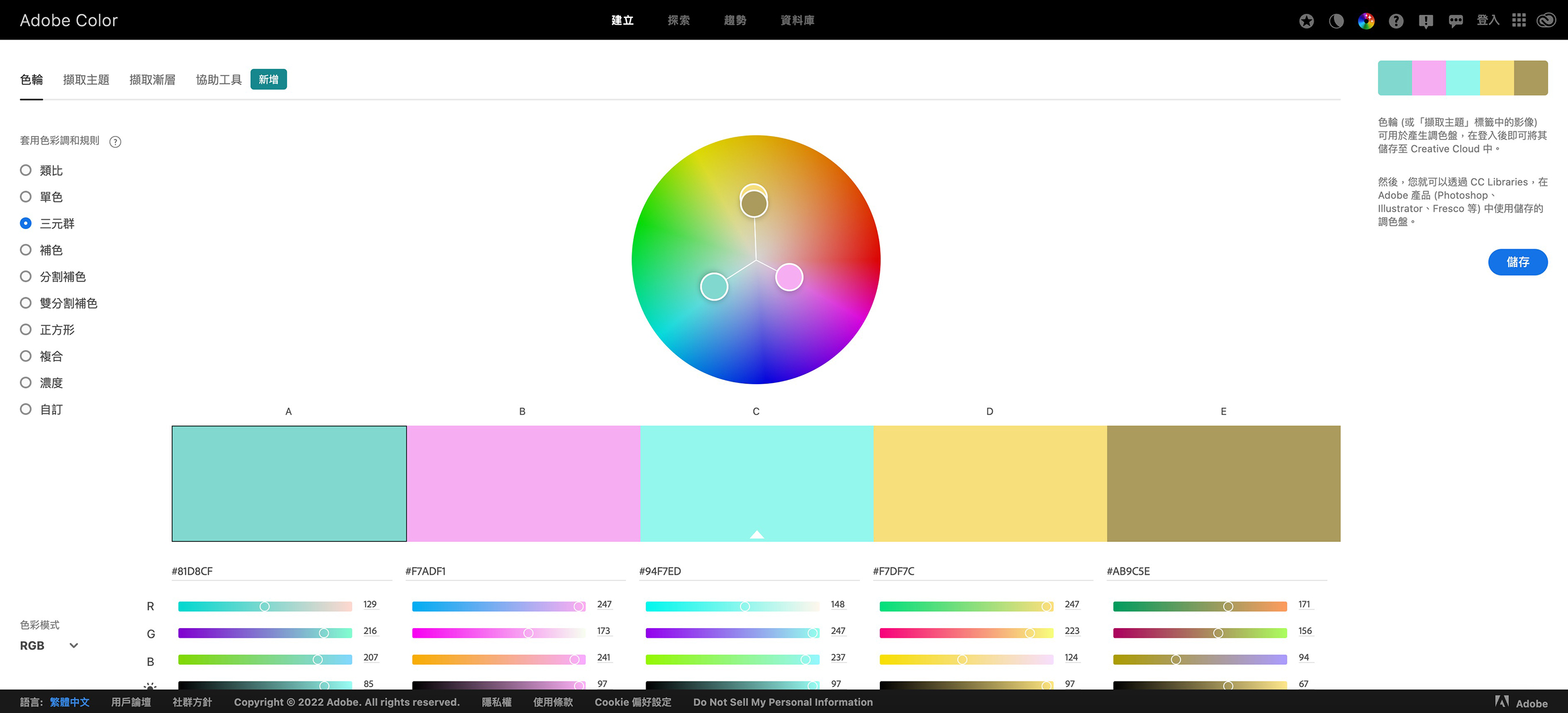 设计须知｜配色干货大合集_徐久久设计师-站酷ZCOOL