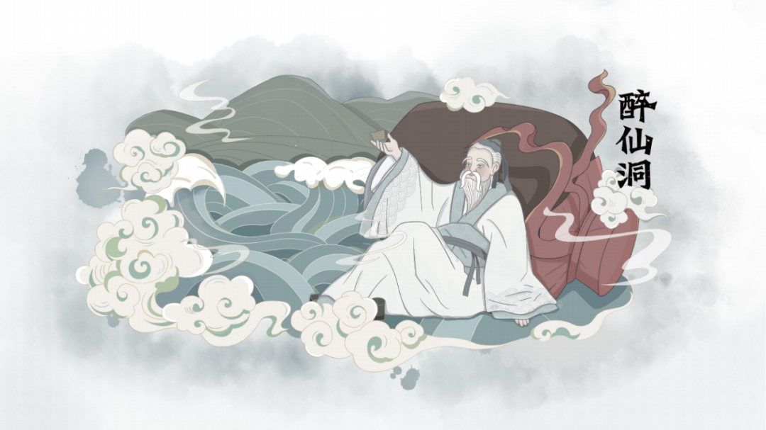 柏星龙品牌全案丨洞见产品差异化价值，打造醉仙洞超级USP_柏星龙设计-站酷ZCOOL