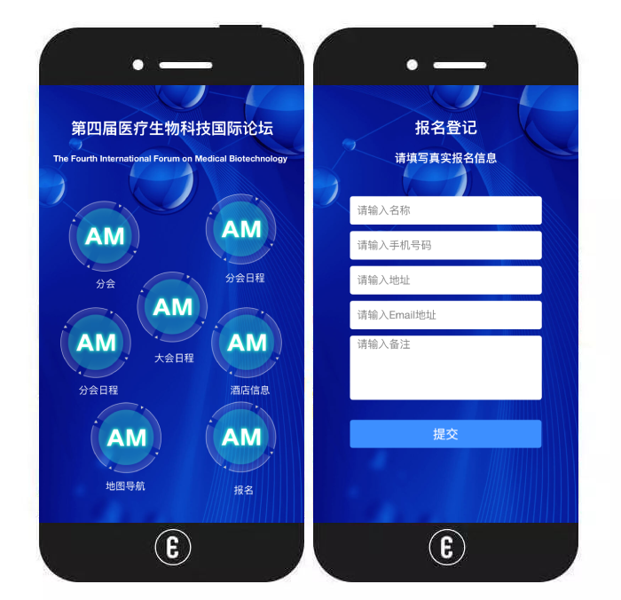 意派Epub360丨企业应该掌握的H5表单设计，你学会了吗？_HTML5创意营销-站酷ZCOOL