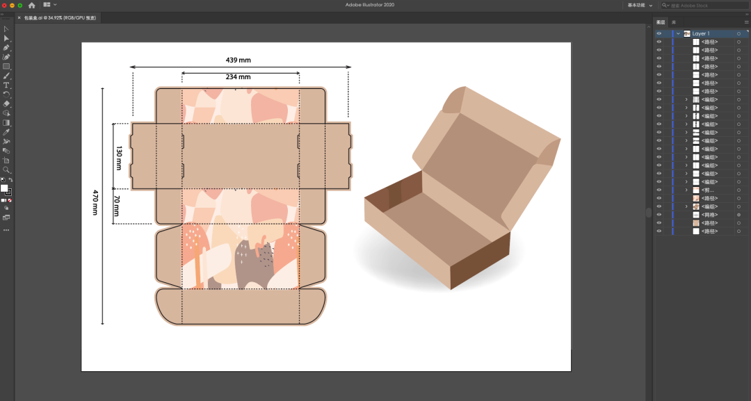 Use Case 02 | 包装设计师小H：Fabrie 与马卡龙奇缘_fabrie-站酷ZCOOL