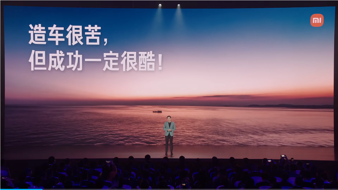 小米SU7发布会PPT来了！【附素材下载】_锐演PPT-站酷ZCOOL