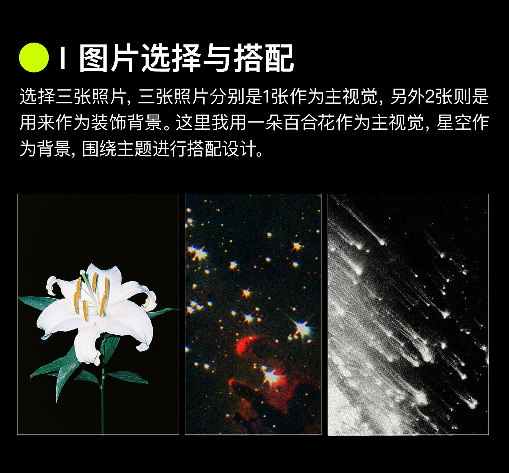 轻松拿捏三种艺术效果海报_召物少年-站酷ZCOOL