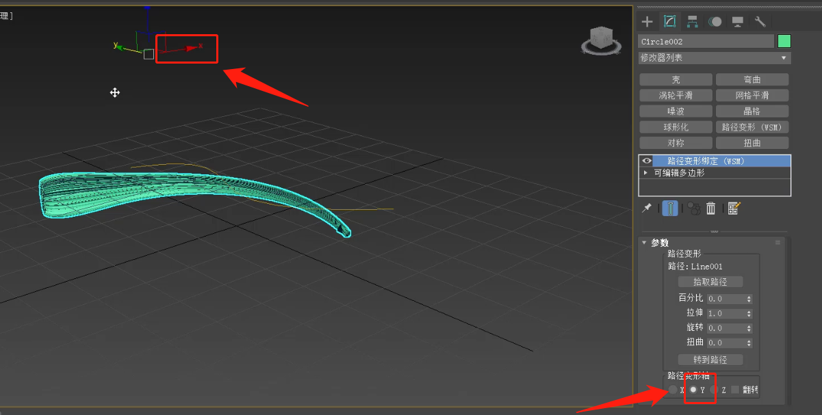 Sci科研制图 | 如何用3ds max做纤维结构_科学颜习社-站酷ZCOOL