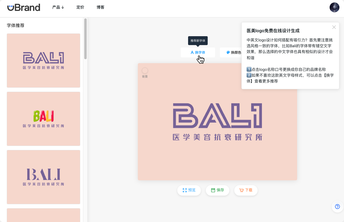 🏆6月精选创意英文logo设计模板来自uBrand_uBrand品牌小助手-站酷ZCOOL