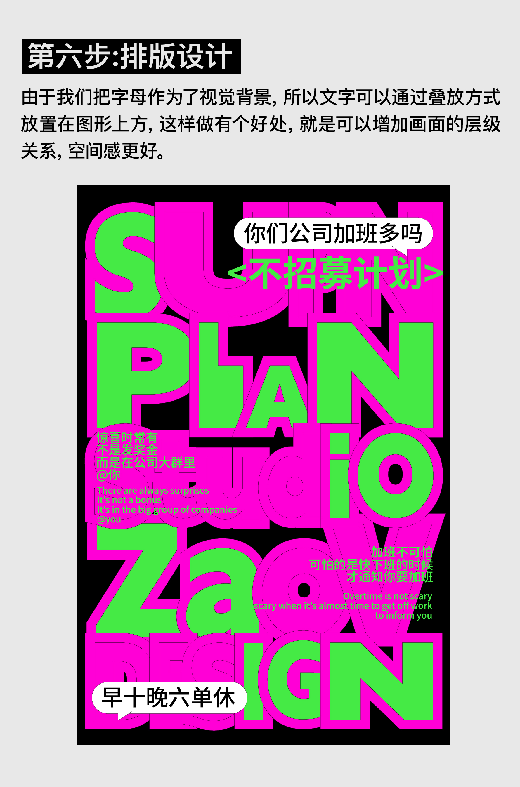 简单上手的三种字母海报 召物少年 站酷zcool