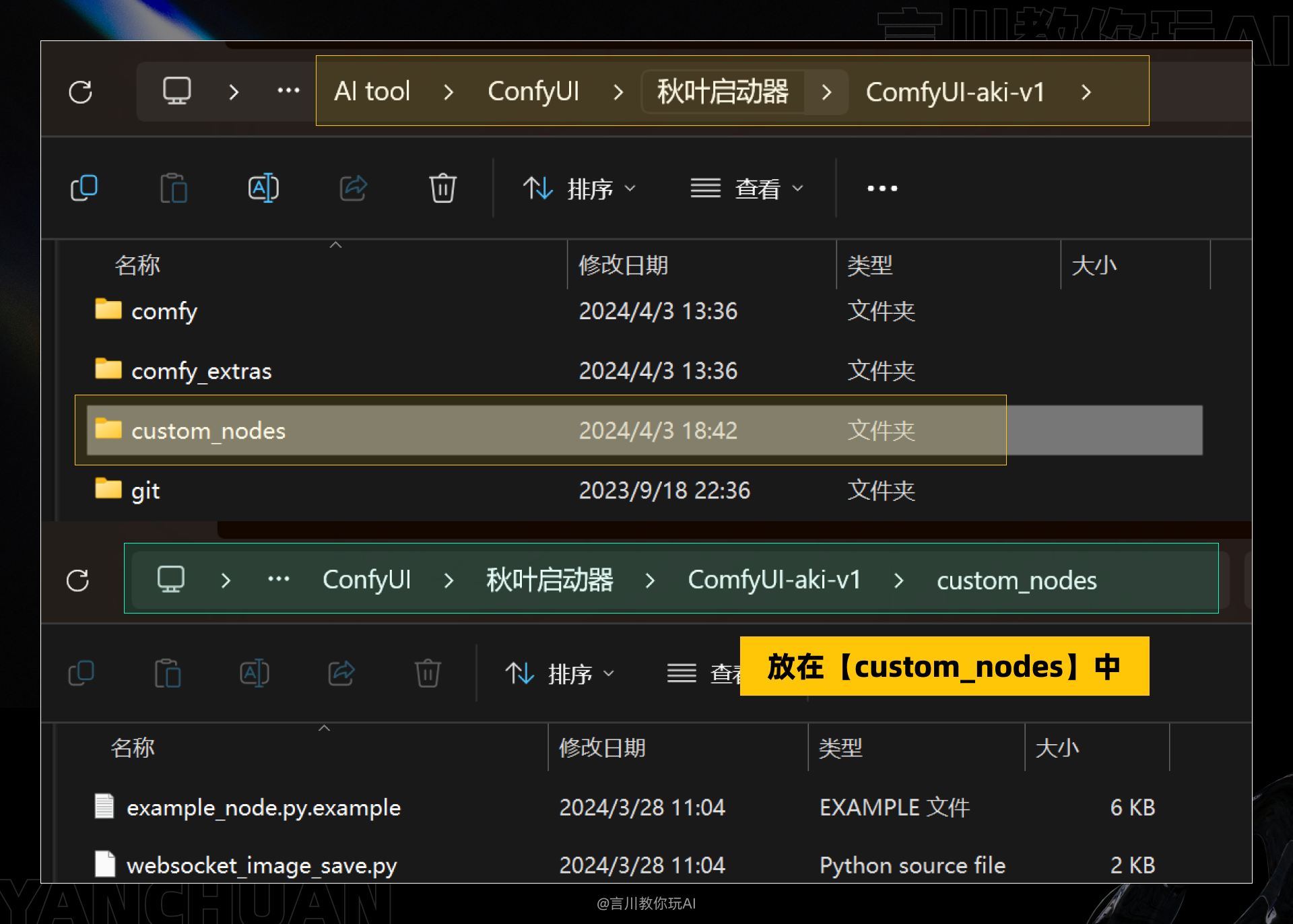 从零开始：构建你的首个ComfyUI工作流_言川Artie-站酷ZCOOL