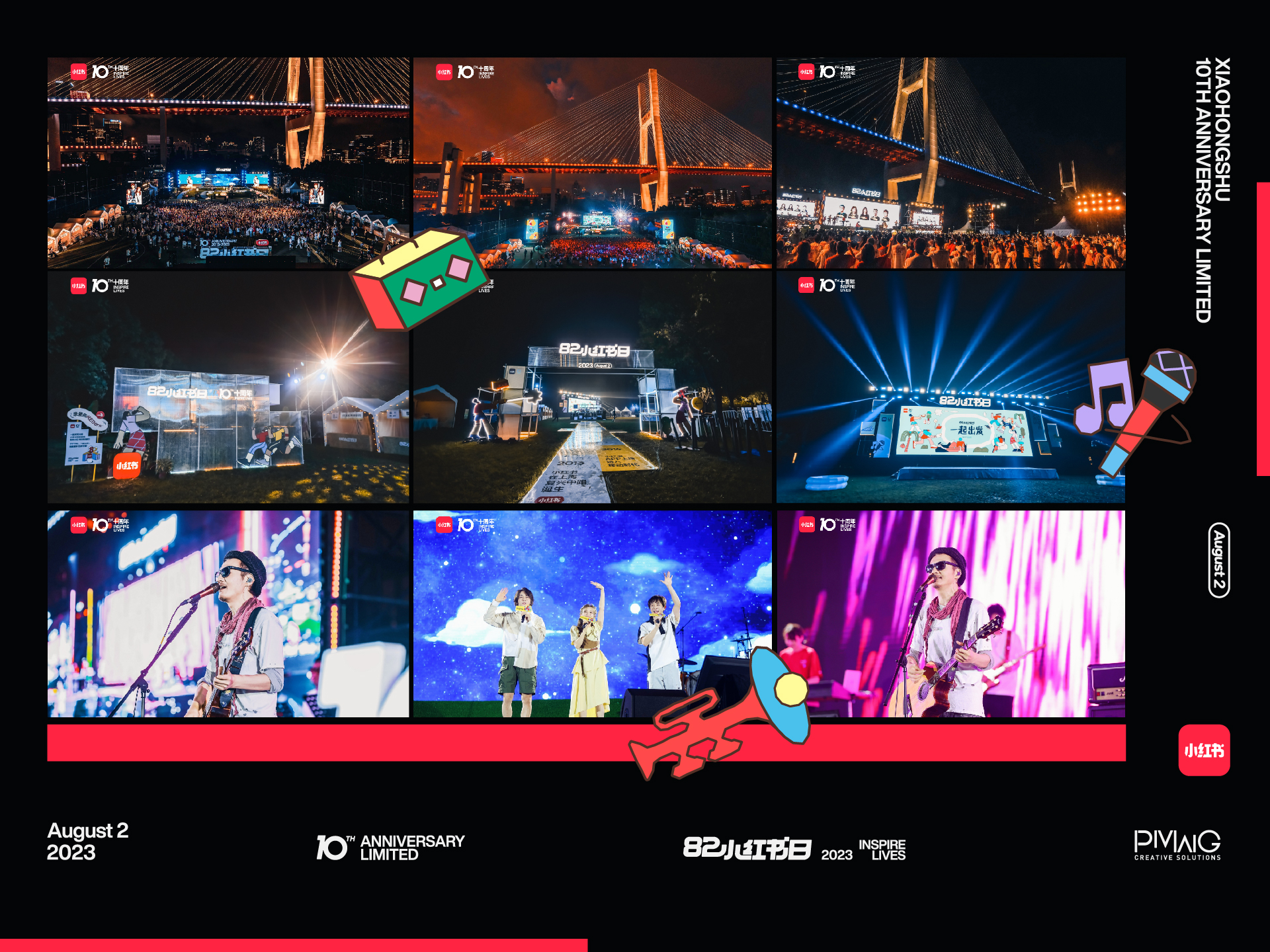 小红书十周年｜一起出发_盘马弯弓PMWG-站酷ZCOOL