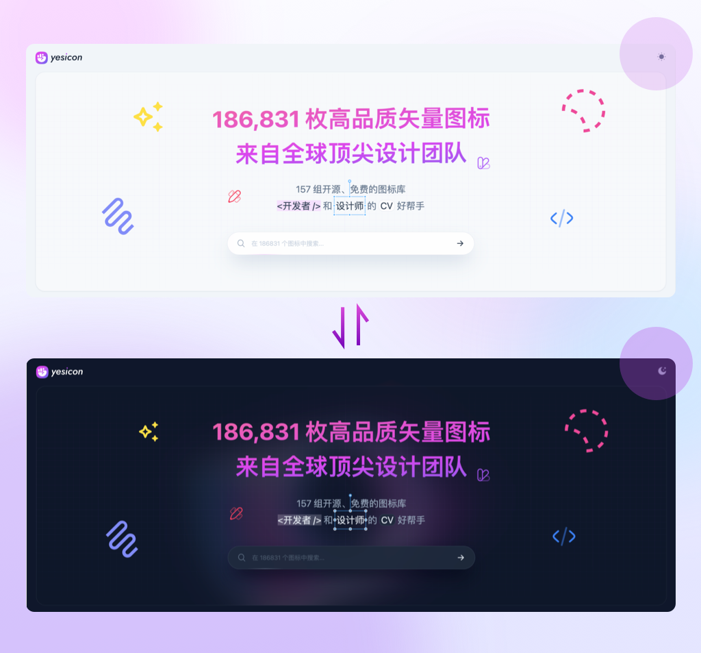 设计提效 | 免费可直接复制的矢量图标库分享-yesicon_不吃狮子-站酷ZCOOL