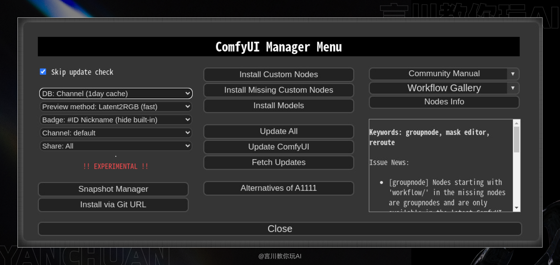 从零开始：构建你的首个ComfyUI工作流_言川Artie-站酷ZCOOL