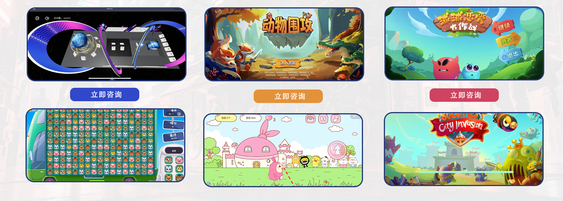 掌握游戏开发的全方位知识：这些内容你一定要知道中懿游软件开发 站酷zcool