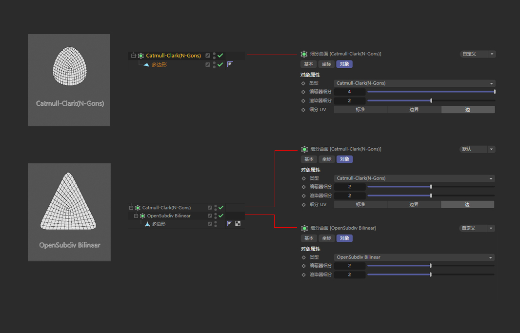 你不知道的“C4D多重细分曲面”很好用_西技大神-站酷ZCOOL