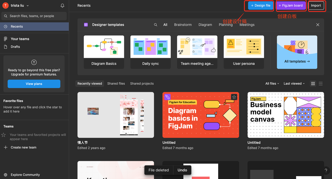 Figma怎么用？看这篇最全攻略，用完回不去了！_摹客设计云-站酷ZCOOL