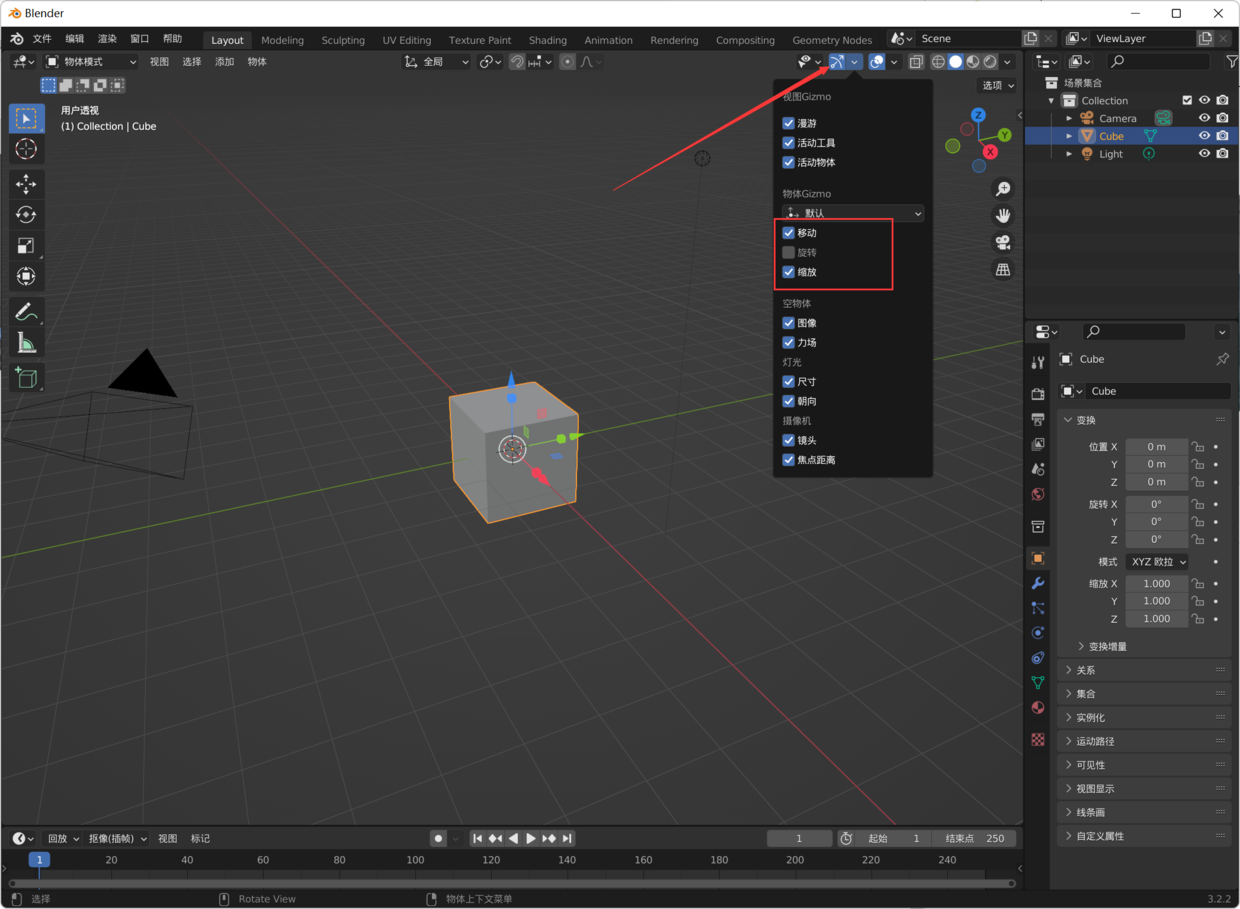 Blender基础——认识界面 追忆汨 站酷zcool