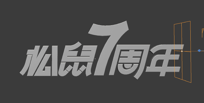【教程】 仅用3个简单命令，轻松搞定C4D动画！_杰克sean-站酷ZCOOL