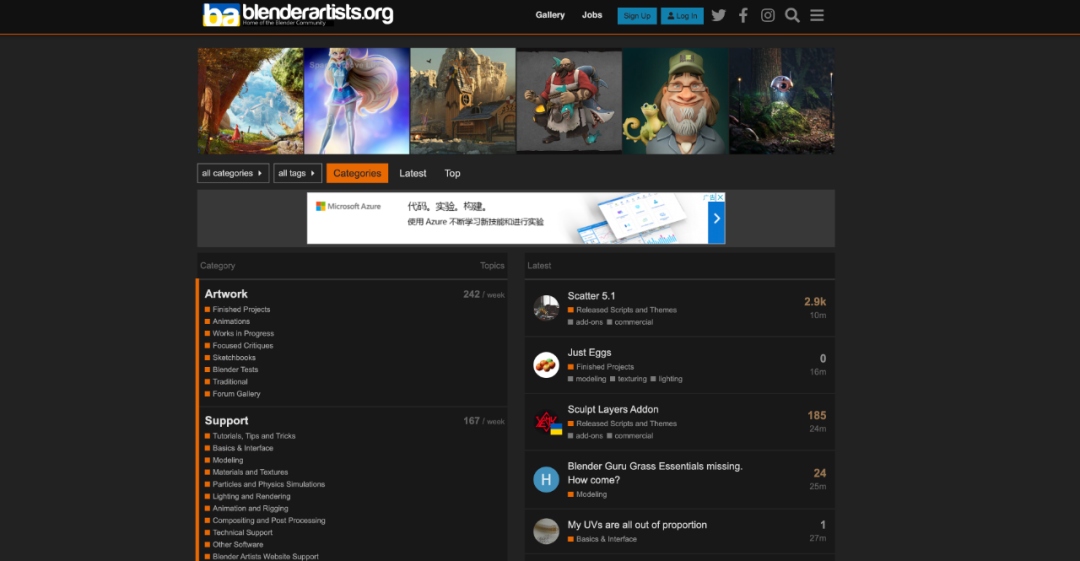Blender｜三维设计新帮手_腾讯ISUX-站酷ZCOOL