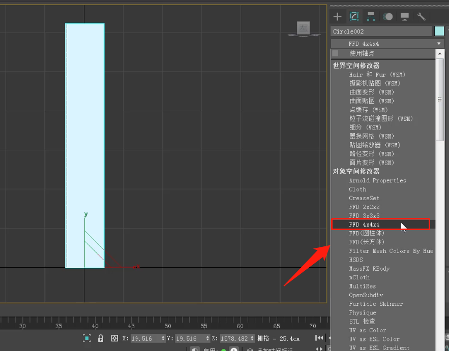 Sci科研制图 | 如何用3ds max做纤维结构_科学颜习社-站酷ZCOOL