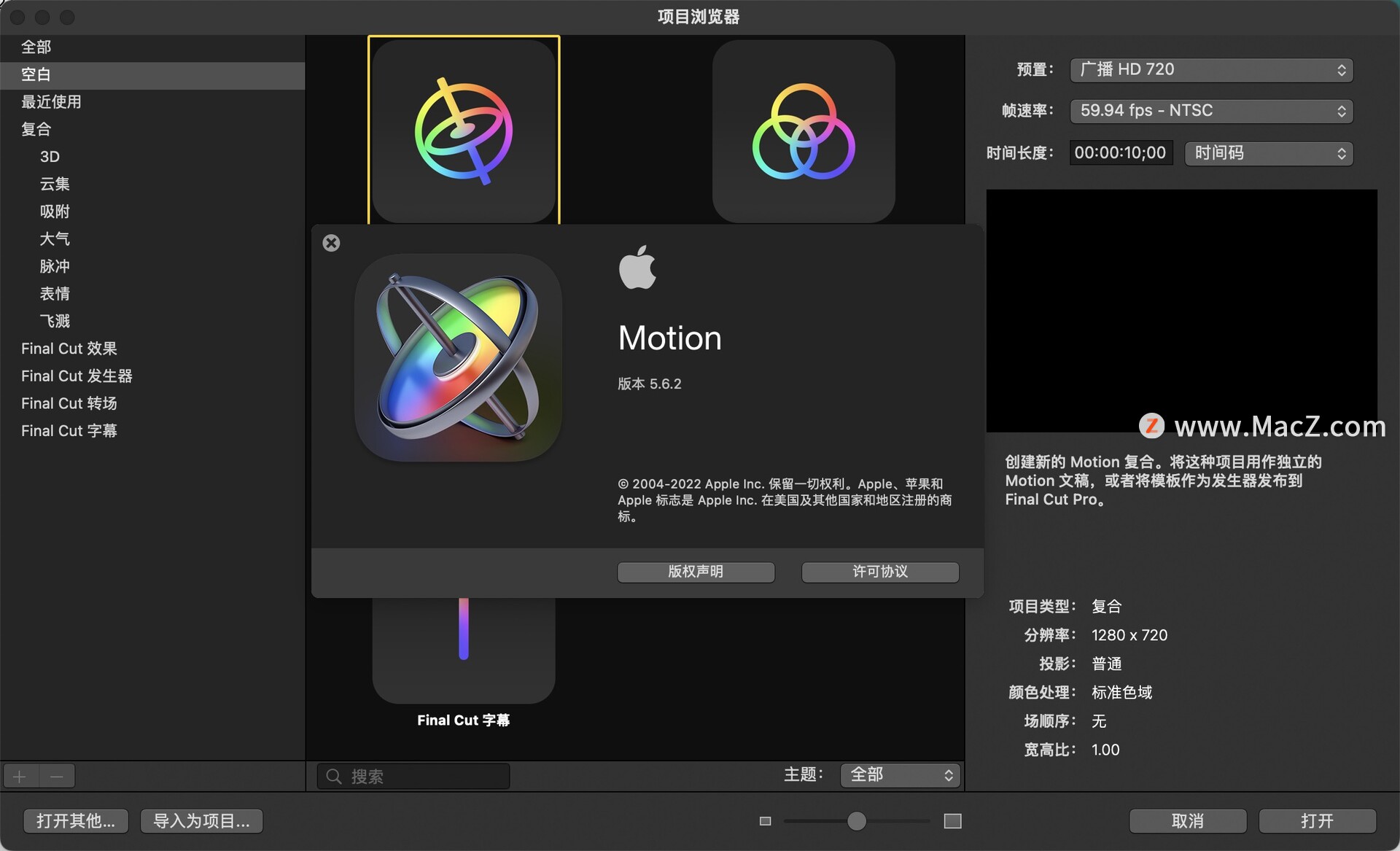 Motion 5Mac(视频后期特效处理软件)最新中文版_Mac知否-站酷ZCOOL